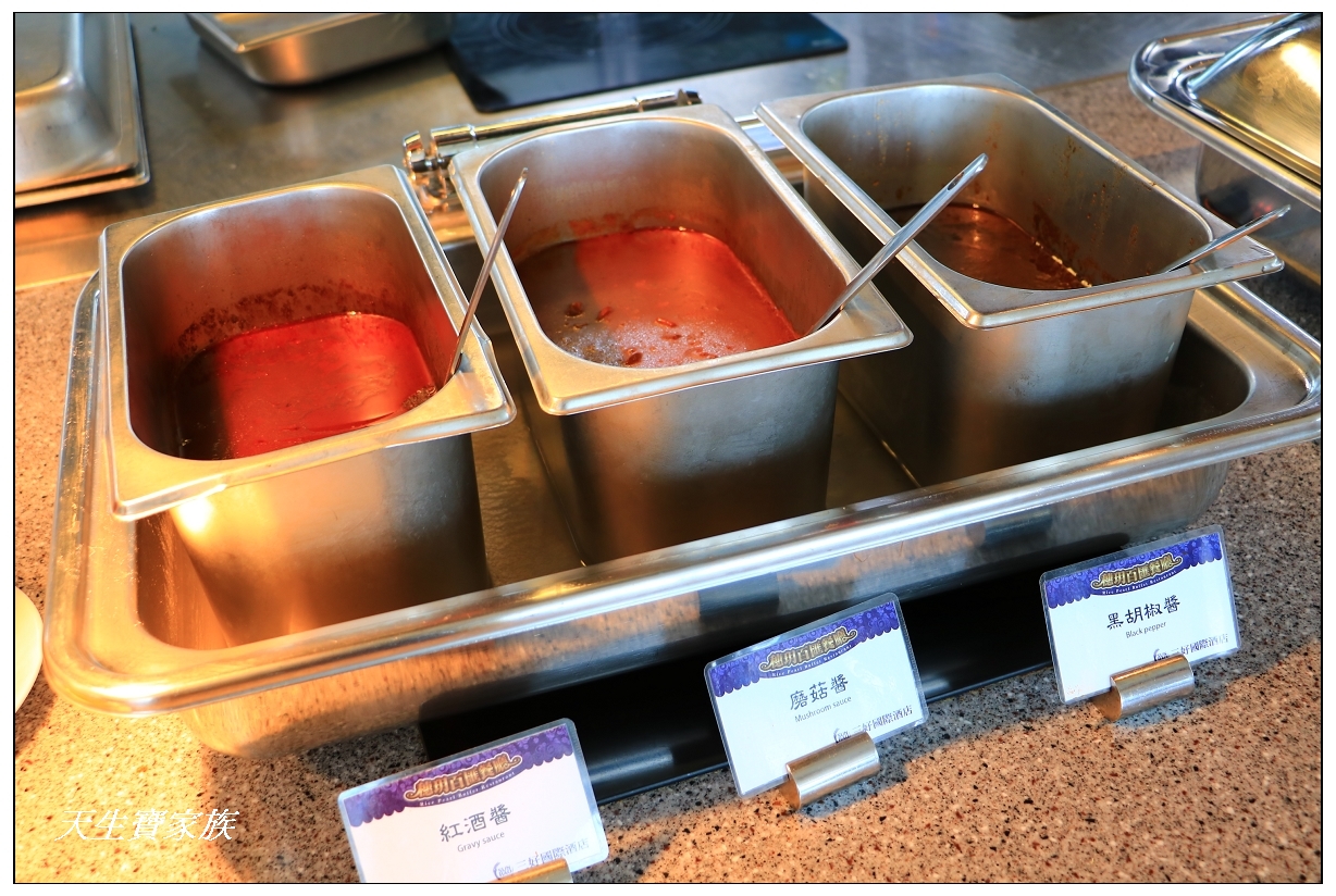 多媒體檔案(IMG_7619) @天生寶家族